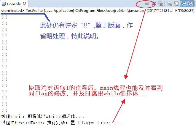 Java 并发：volatile 关键字解析java 并发volatile 关键字解析 Csdn博客 